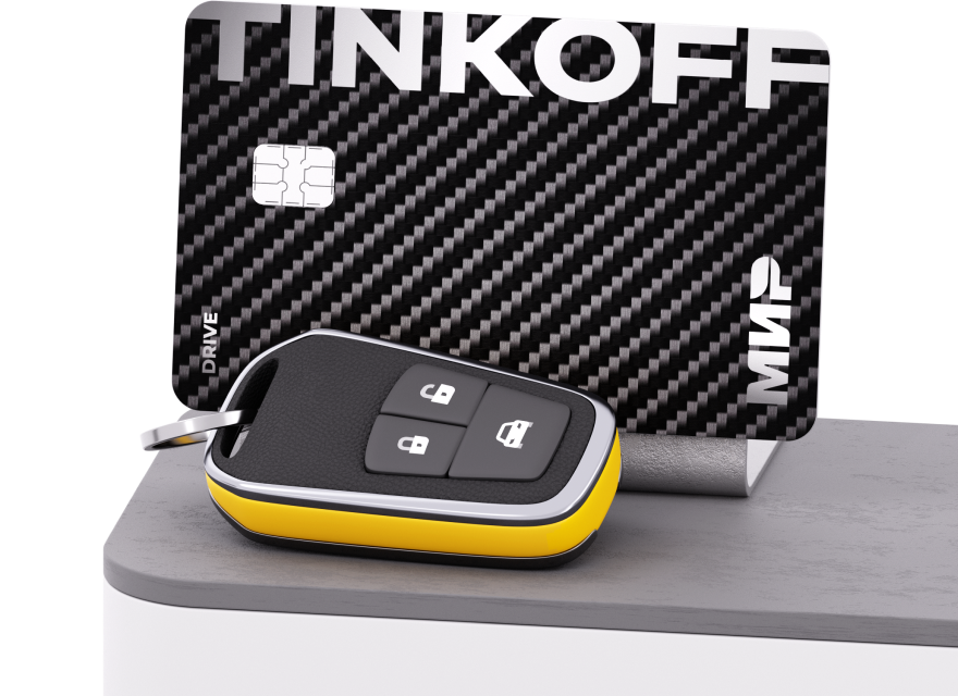 Дебетовая карта Tinkoff Drive | Оформить выгодную карту для автовладельцев