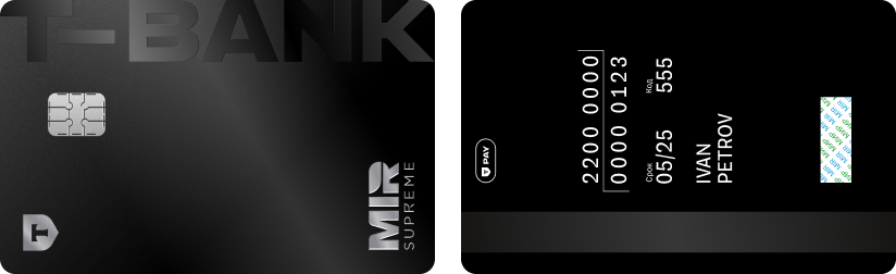 Тарифы премиальной карты Tinkoff Black Premium