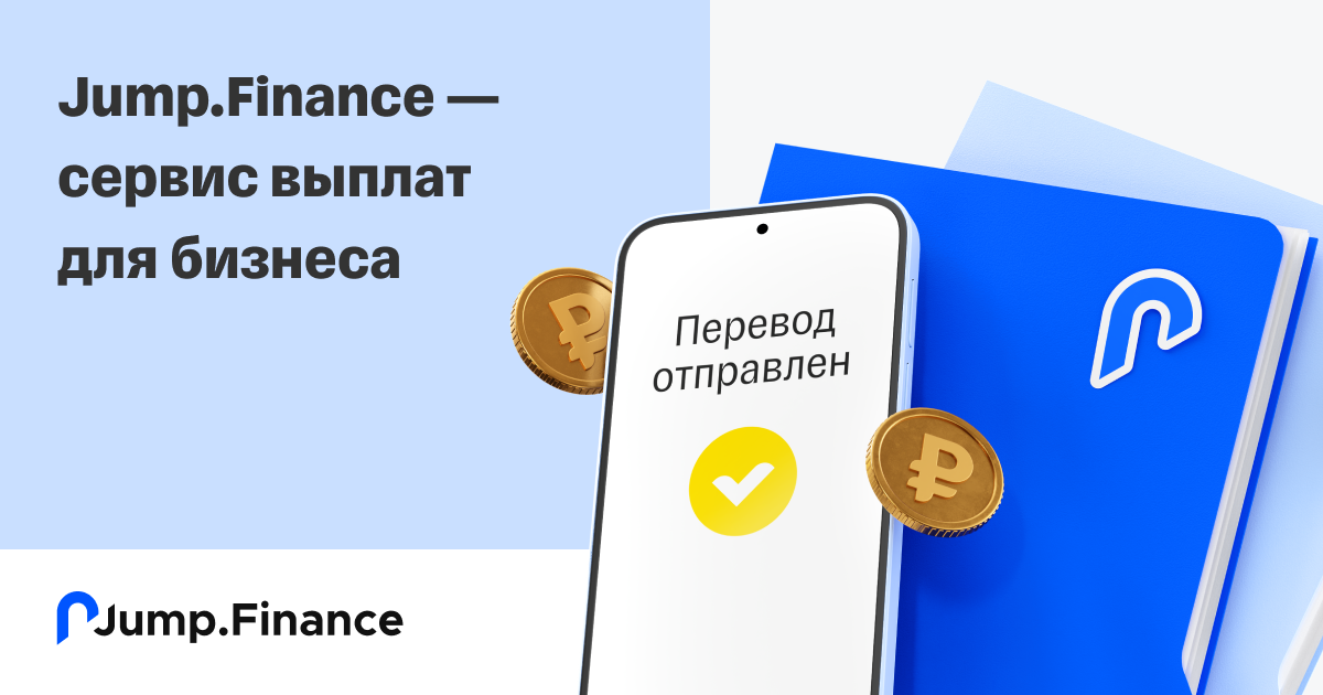 Ошибки при подписании документов через КриптоПро - база знаний Jump Finance