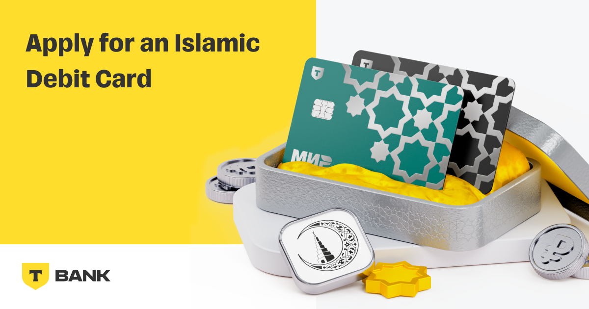 Apply for an Islamic Debit Card